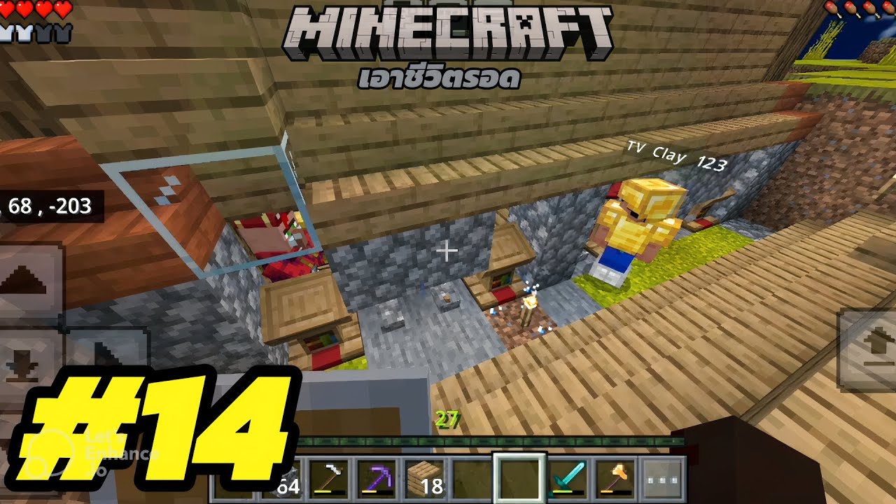การกลับมาหาสมุด enchant อีกครั้งในเกม minecraft 14 - YouTube