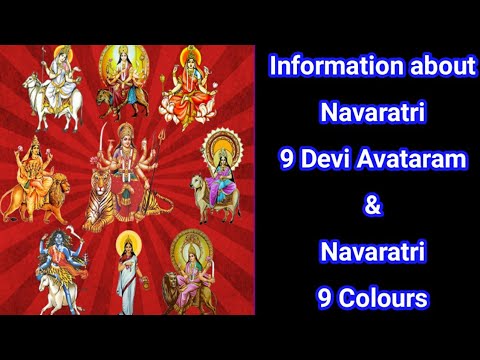 Navratri 9 Devi Avatars and 9 Colors for Maa Durga|9 types of Devi ...