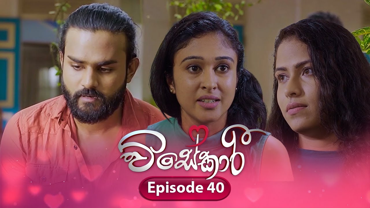 Visekari | Episode 40 - (2024-12-13) | ITN - YouTube