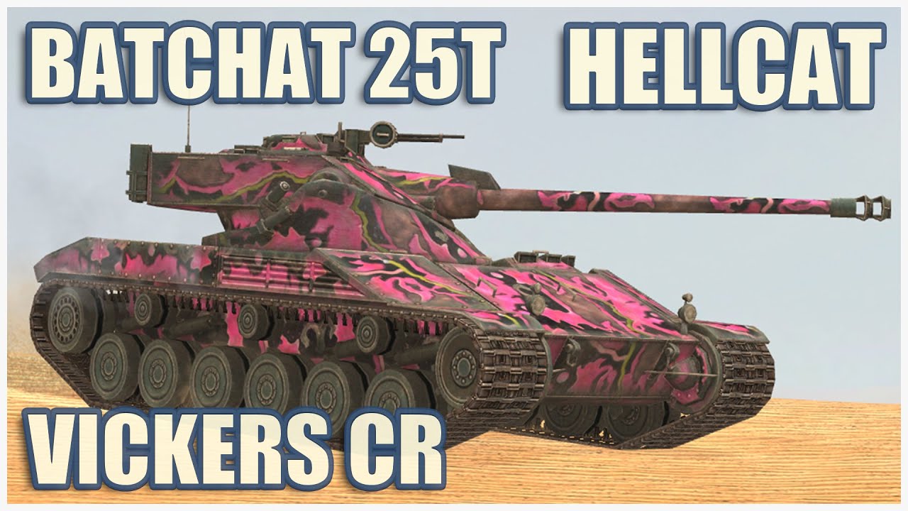 BatChat 25t, Vickers CR & Hellcat • RASEINIAI HEROES WoT Blitz - YouTube