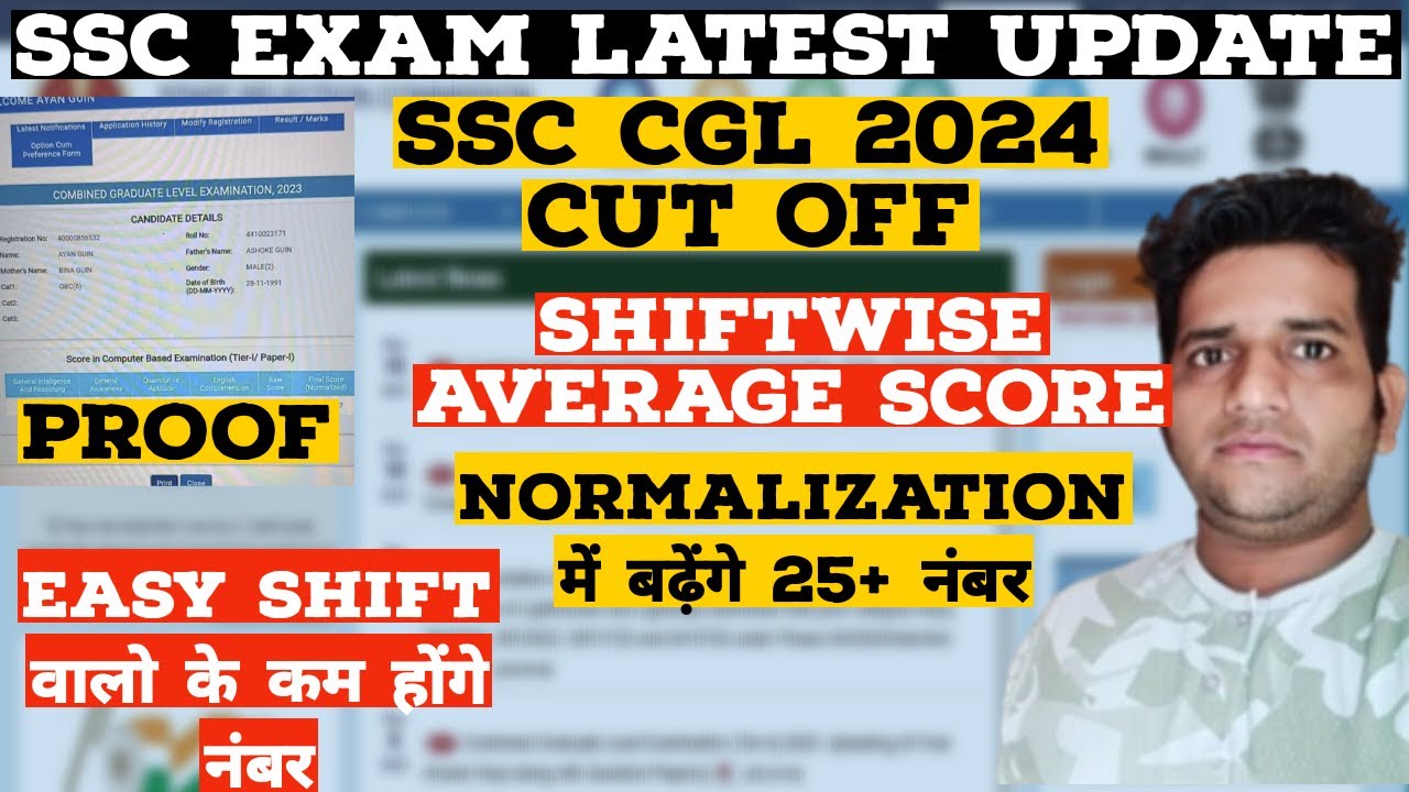 SSC CGL 2024 Shiftwise Average Score 😱 SSC CGL Toughest Shift 🔥 ...