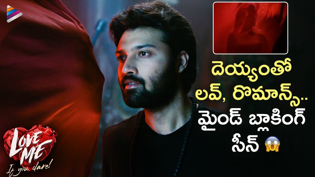 Love Me 2024 Telugu Movie Superb Scene | Ashish Reddy | Vaishnavi ...