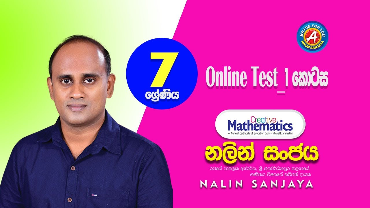 Grade 7_Online Test 1_October - YouTube