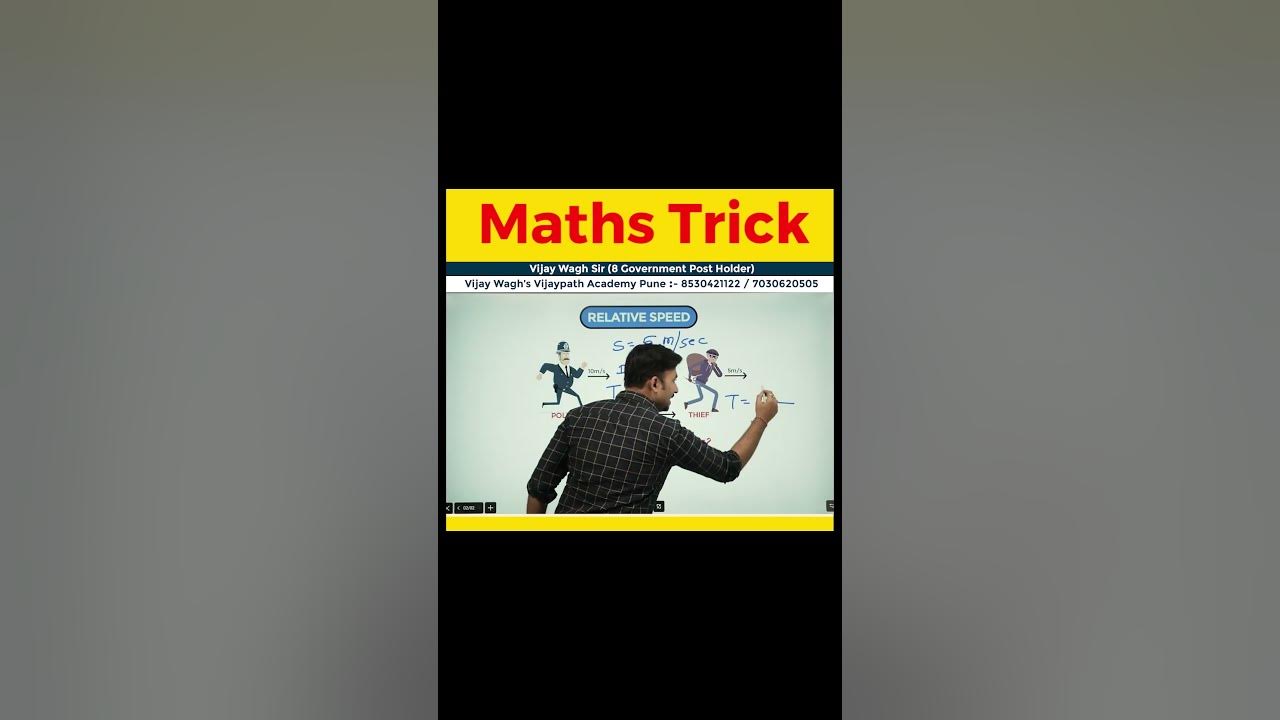 वेग वेळ अंतर | Time Speed Distance Trick #shorts #vijaywaghsir #mathstricks #mpscexam #mpsc ...