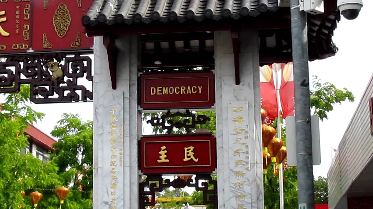Cabramatta's Freedom Plaza - The Pai Lau gate - YouTube