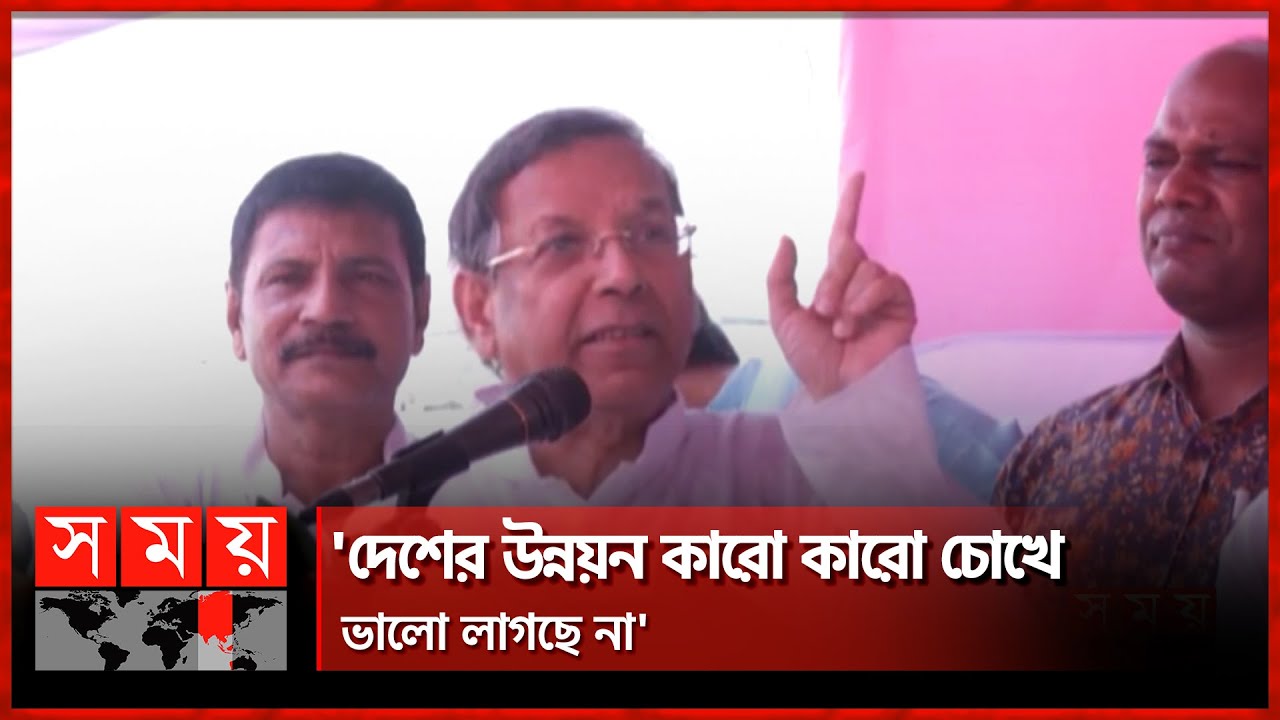 আমরা নিজেদের পায়ে দাঁড়াতে শিখেছি: আনিসুল হক | Anisul Huq | Law ...