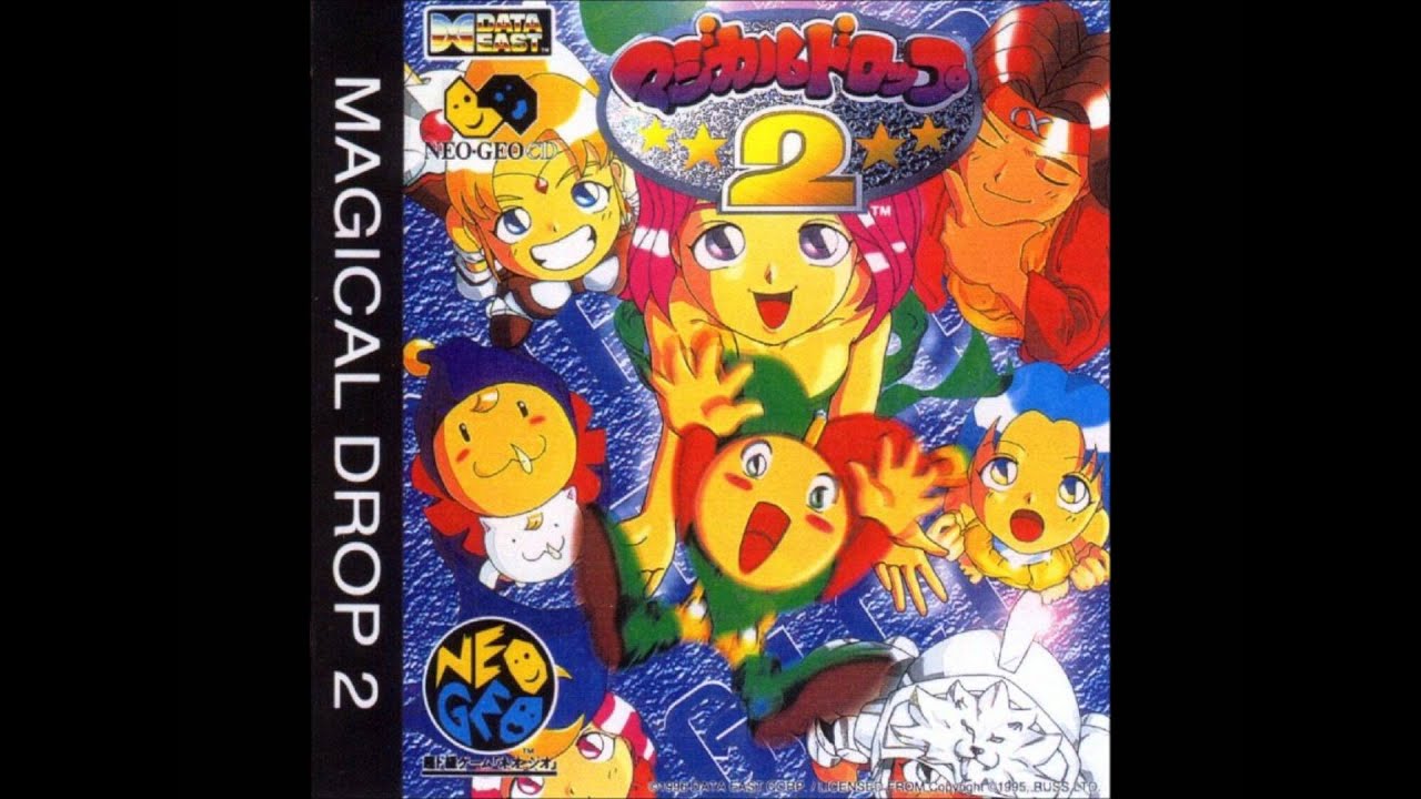 Magical Drop 2 OST - The Priestess's theme - YouTube