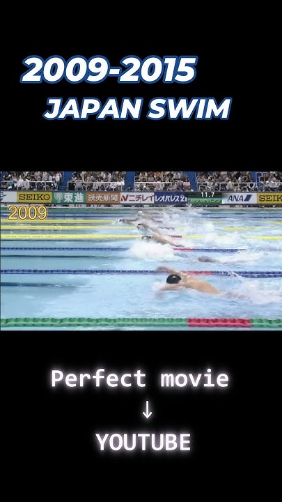 20092015 short 男子200IM - YouTube