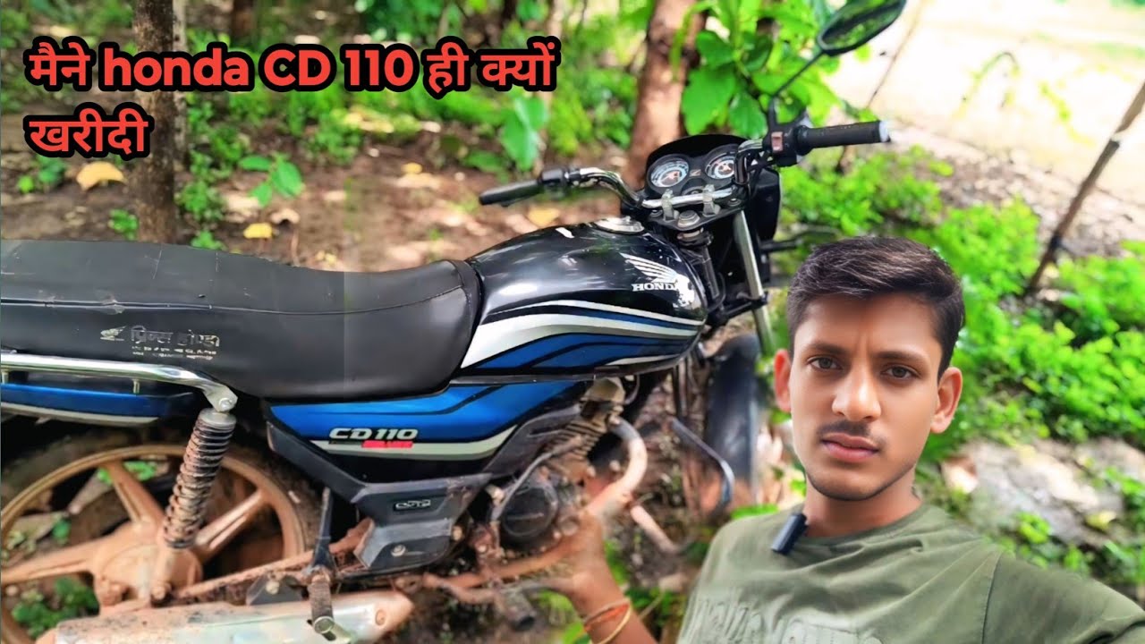 मैने honda CD 110 ही क्यों खरीदी 🤔आखि़र वजह क्या थी @Kuldeepxtreamrider ...