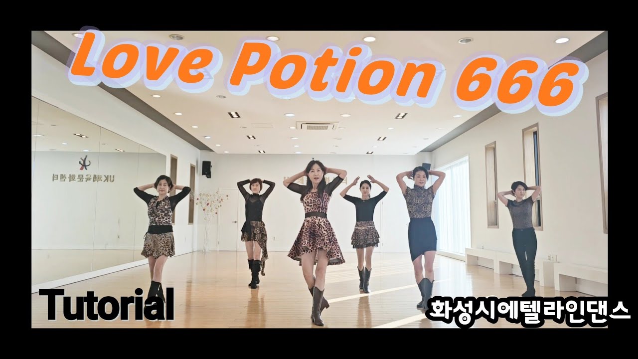 Love Potion 666 러브포우션666(Tutorial)Count: 32 Wall: 2 Level: Beginner - YouTube