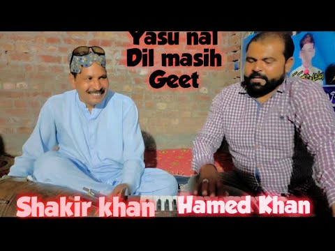 yasu nal Dil lagya ll Hamed Khan ll - YouTube
