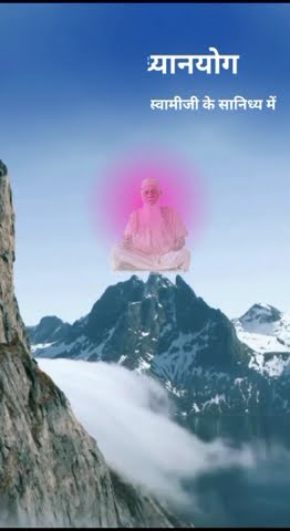 Jay Baba Swami - YouTube