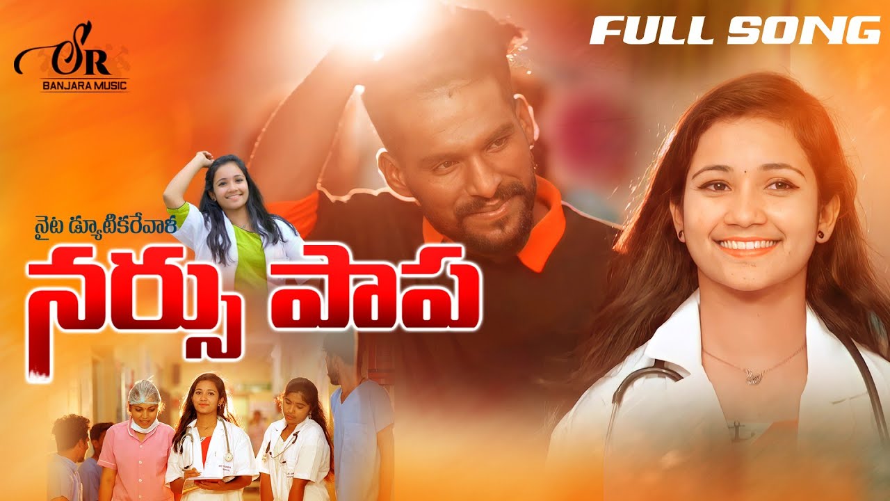 Narsu Papa Video Full Song | Banjara Songs | Korra Kittu Naik | Venkat ...