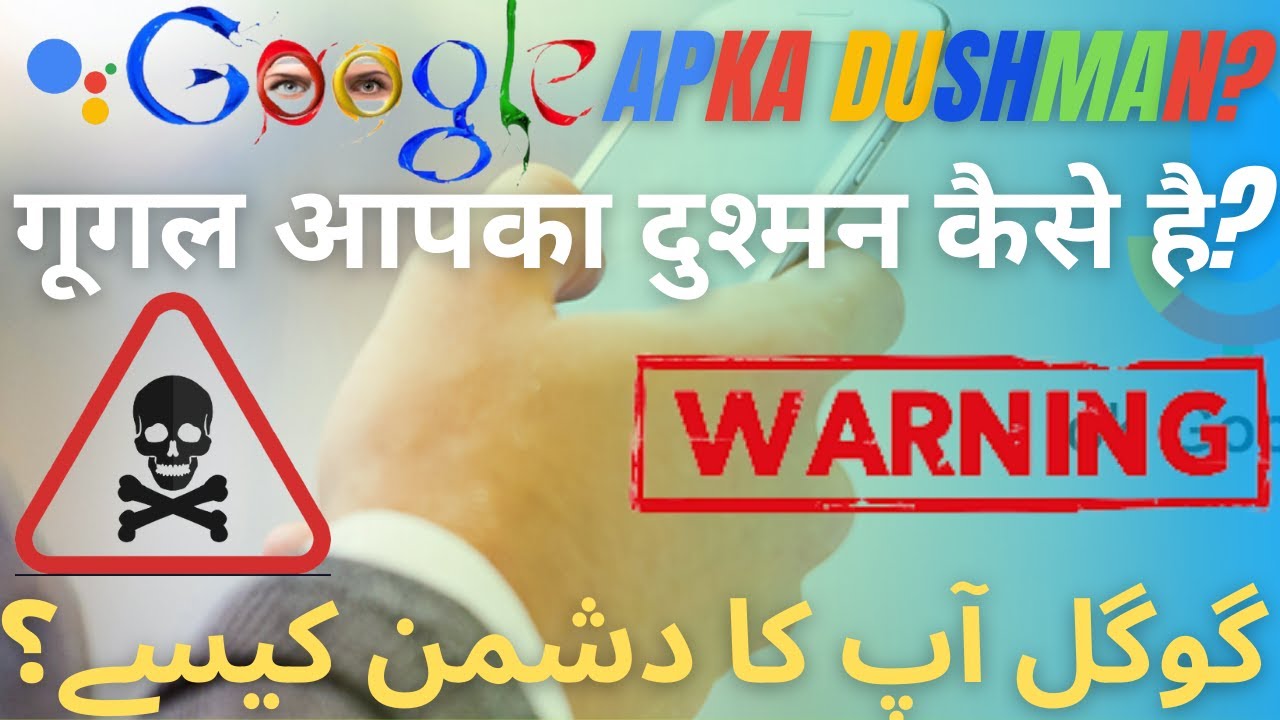 GOOGLE Enemy? | Google is spying on you - YouTube