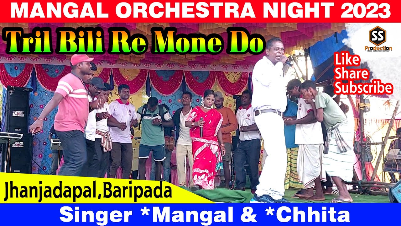 Tril Bili Re Mone Do || Singer_Mangal_Chhita || Mangal Orchestra 2023 ...