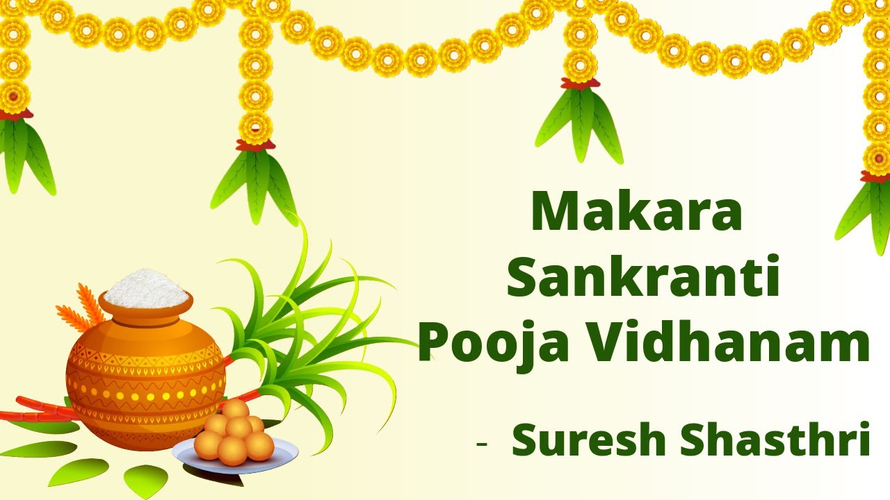 Jan 15th 2026 | Surya Makara Sankranti Pooja Vidhanam - YouTube