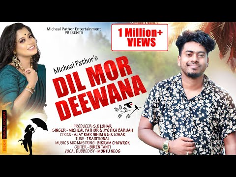 DIL MOR DEEWANA || KUNDRI || BY MICHEAL PATHOR & JYOTIKA BARUAH || NEW ADIVASI MODERN SONG 2022