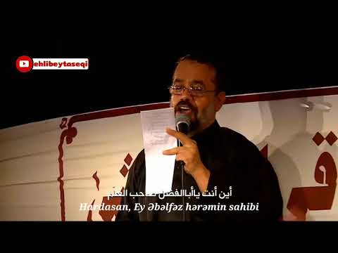 Mahmud Kerimi - Salam Ebelfez |Hz.Ümmül-Bənin şəhadəti 2020|