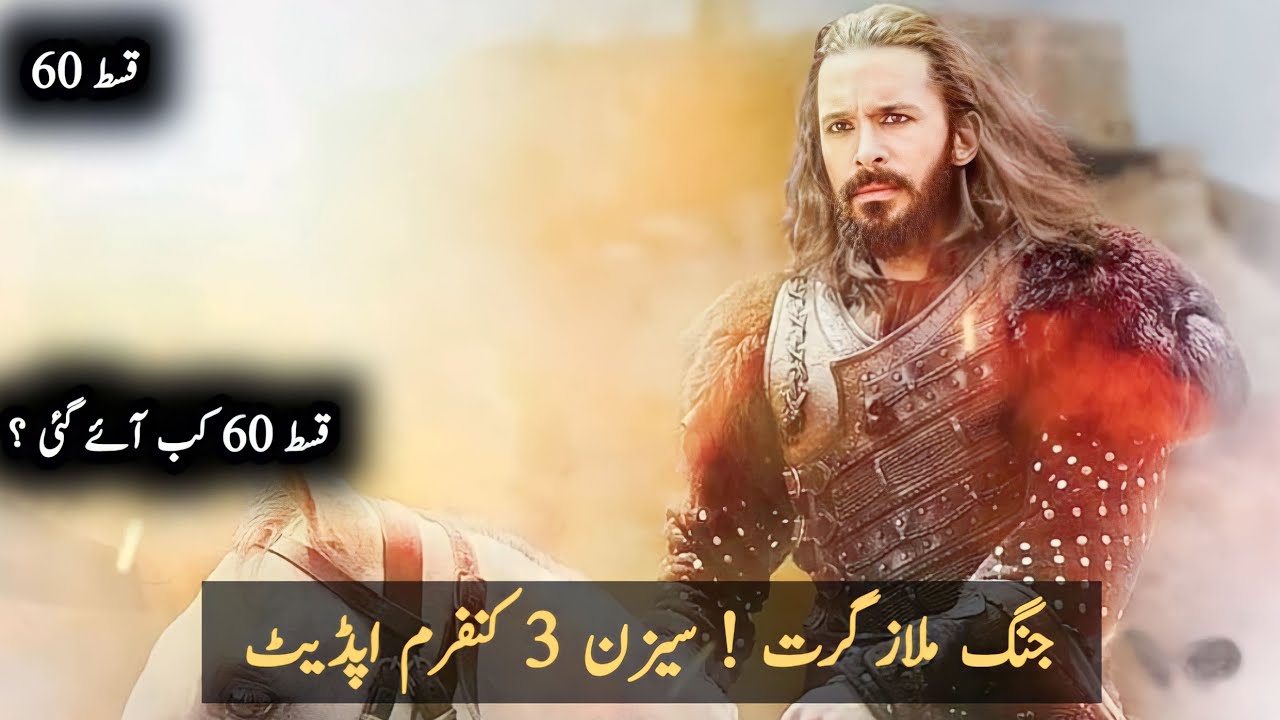 Alparslan Episode 60 Trailer in English Subtitles | Why Not Released ...