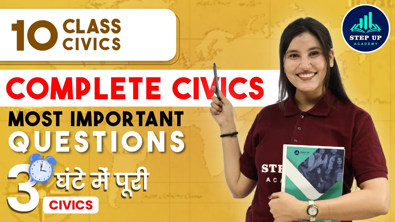 Class 10 Complete Civics - Most Important Questions | 3 घंटे में पूरी ...