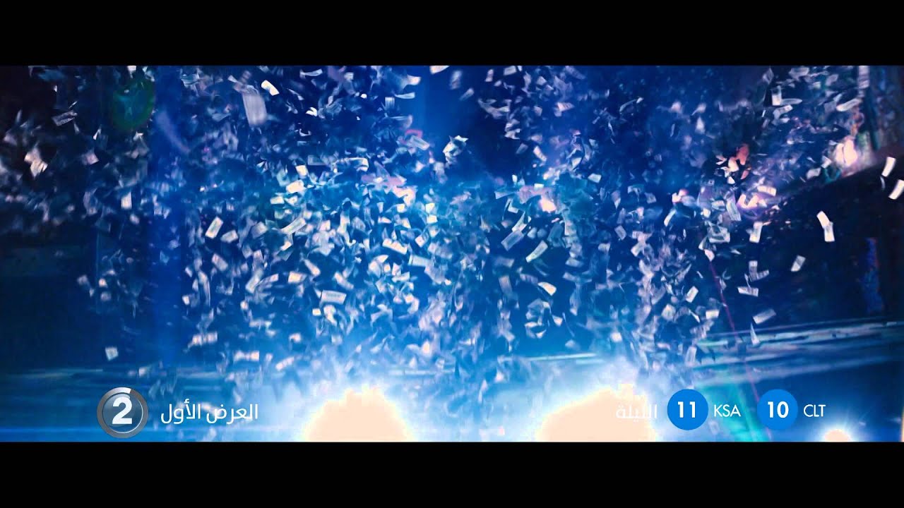 MBC2 - Now You See Me - TONIGHT - YouTube