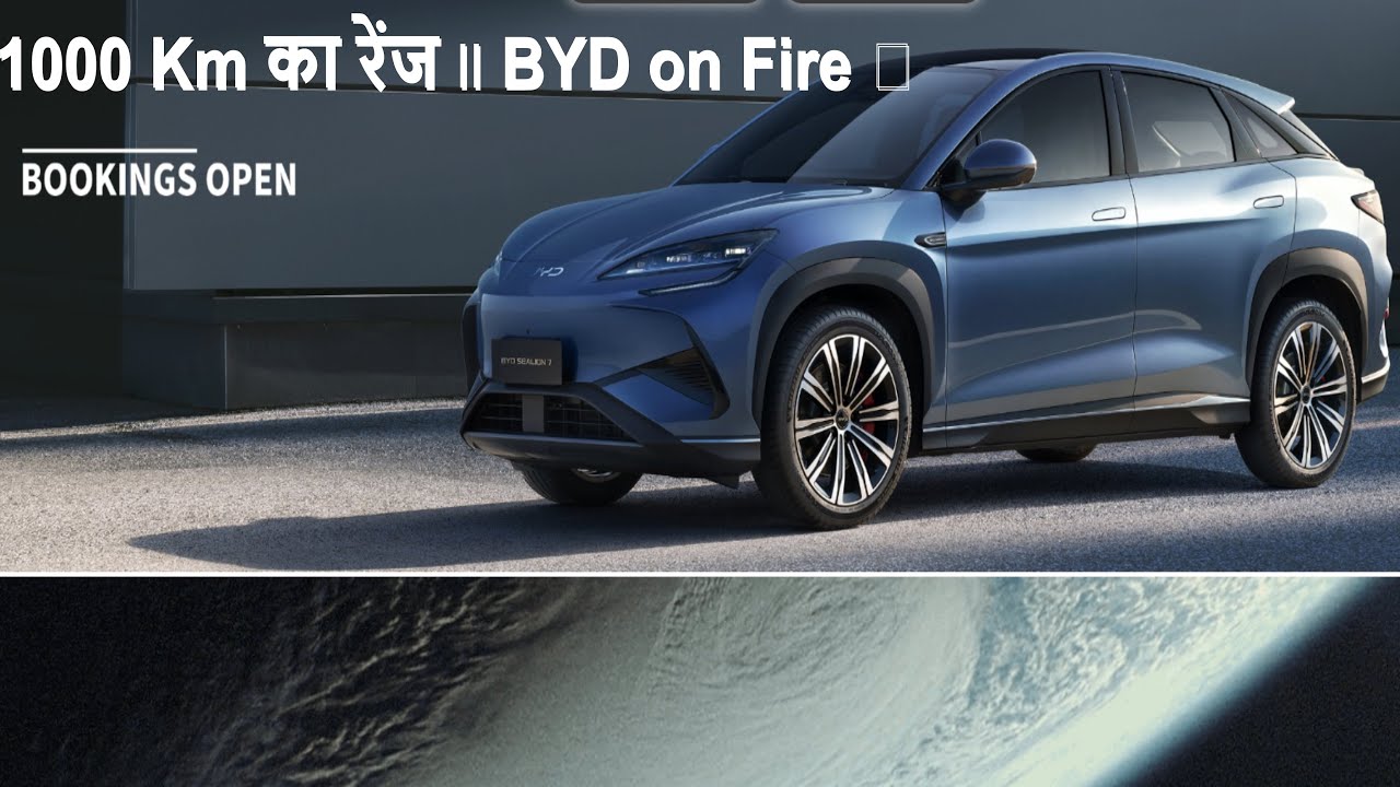 भारत में सबसे सस्ती हाइब्रिड कार लॉन्च हुई " 1000 Km का रेंज ॥ BYD on ...