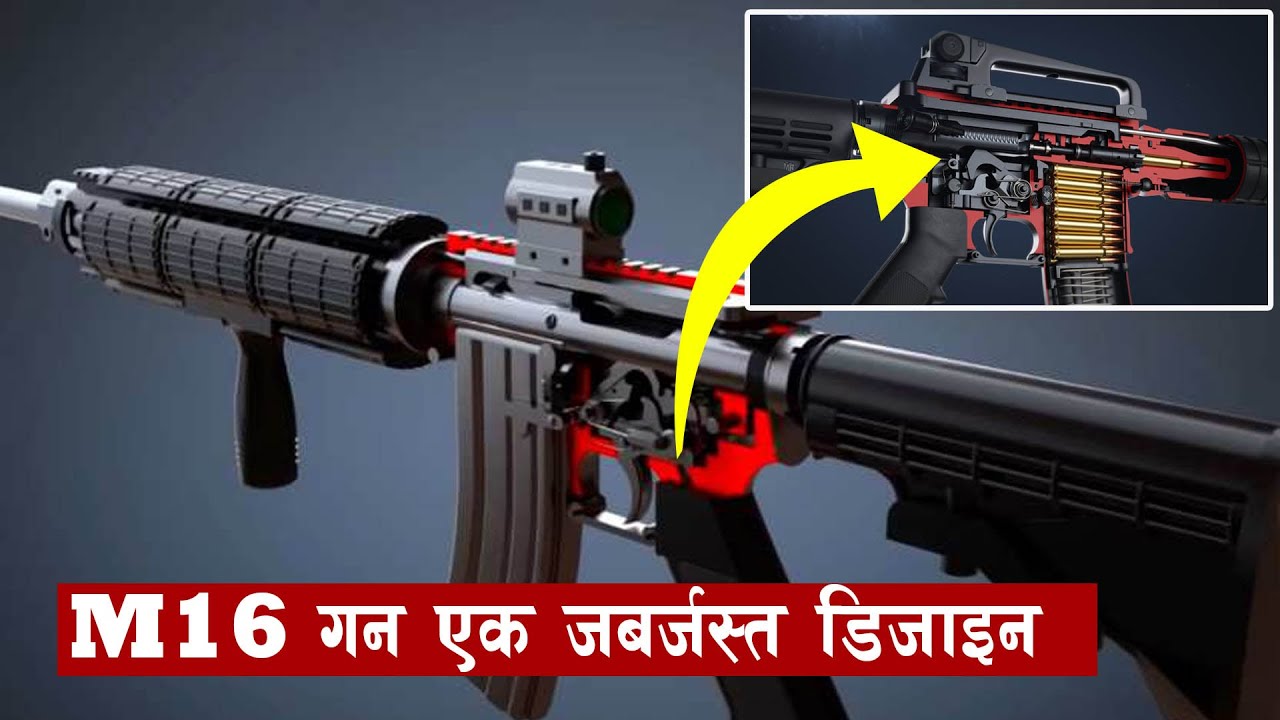 M16 गनले कसरी काम गर्छ । What is the mechanism of gun? M16 | 10xt Nepal ...