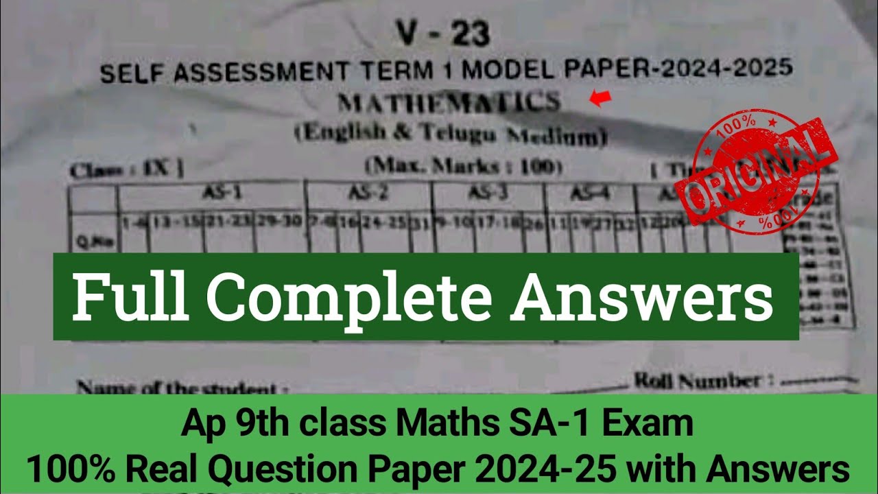 9th class mathematics Sa1 real question paper and answers 2024-25|💯Ap ...