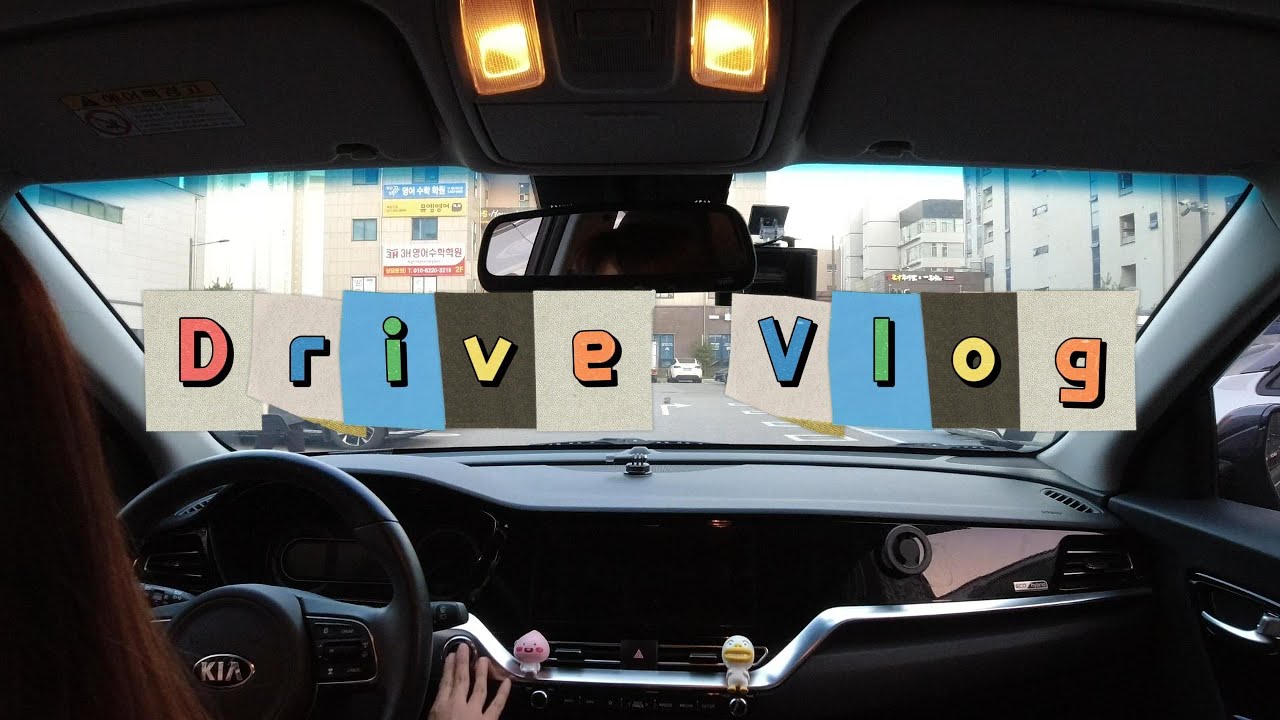 Driving Home from Work 🏡👩🏻‍🏫 [Drive Vlog 🚘] | 2020년 Kia Niro Hybrid ...