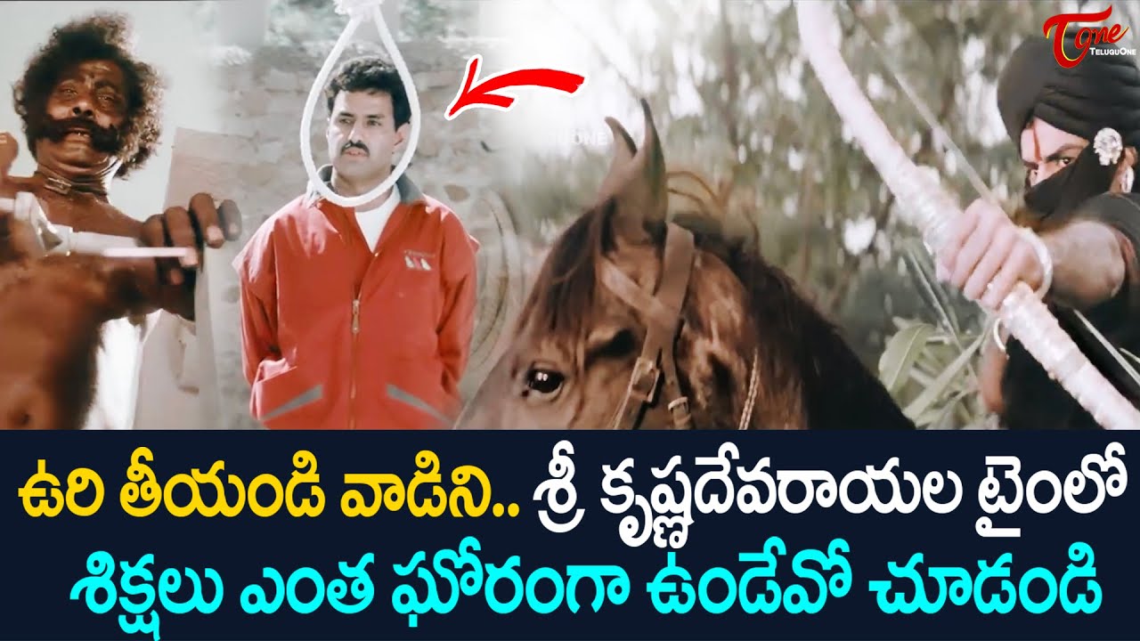 ఆదిత్య 369 | Aditya 369 highlight Scenes | Ultimate Movie Scenes ...