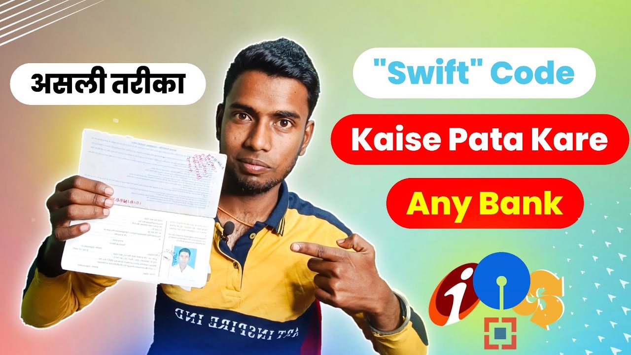 Swift Code Kaise Pata Kare How To Find Swift Code What Is Swift Code Swift Code पता करे