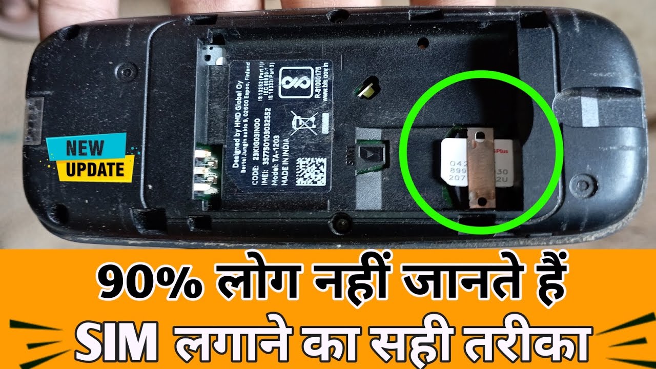 Nokia keypad phone me Sim kaise lagaye | Nokia 105 plus invalid sim ...