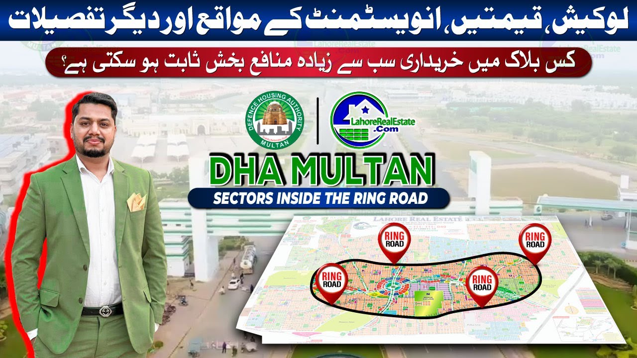 DHA Multan Inside Ring Road Sectors: Complete Guide to Prices, Trends ...
