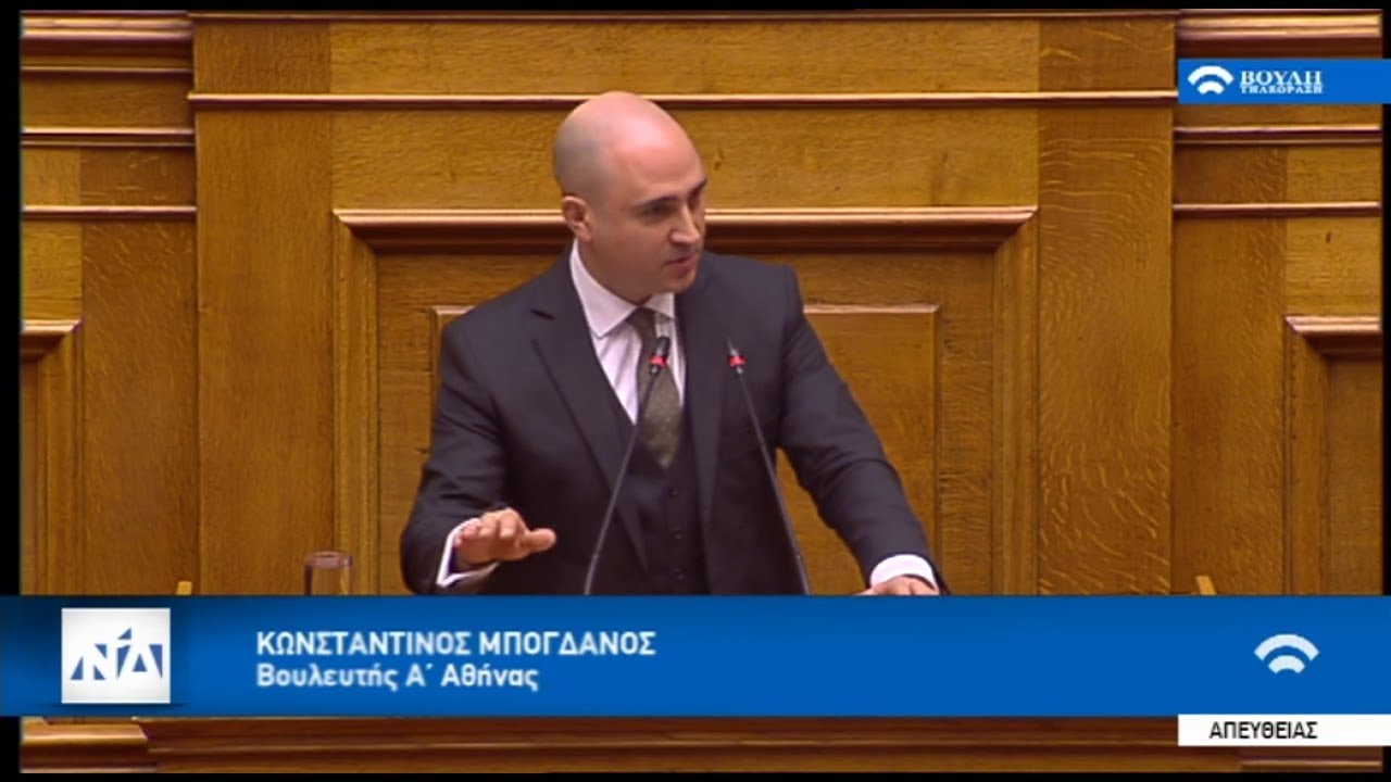 Κ. Μπογδανος: Αριστερά παντού και πάντα σημαίνει αναδιανομή της ...