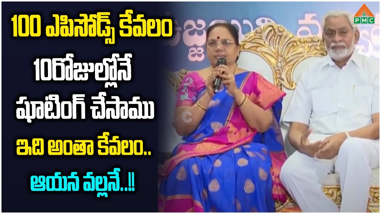 100 ఎపిసోడ్స్ కేవలం 10రోజుల్లోనే షూటింగ్ చేసాము | Jakka Padma | BAM 7 ...