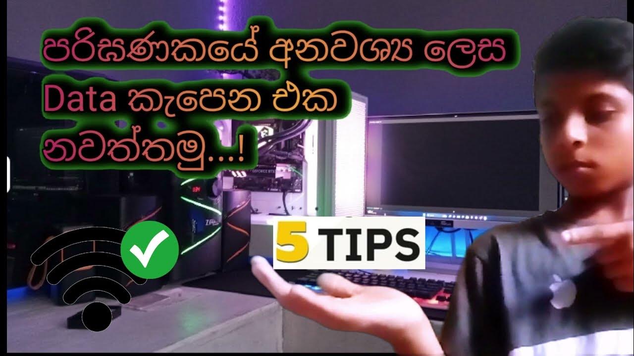 How to Save in Data for your computer.In Sinhala. Windows 7,8,10,11 ...