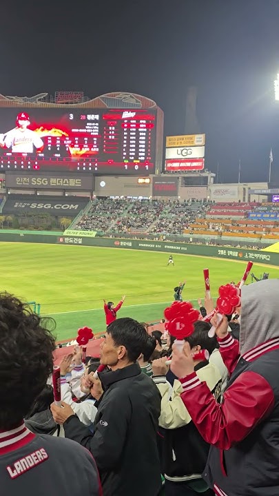 250404 KT전 SSG랜더스 정준재 등장곡&응원가 #ssg랜더스필드 #kbo리그 #ssg랜더스 #정준재 #등장곡 #응원가 - YouTube