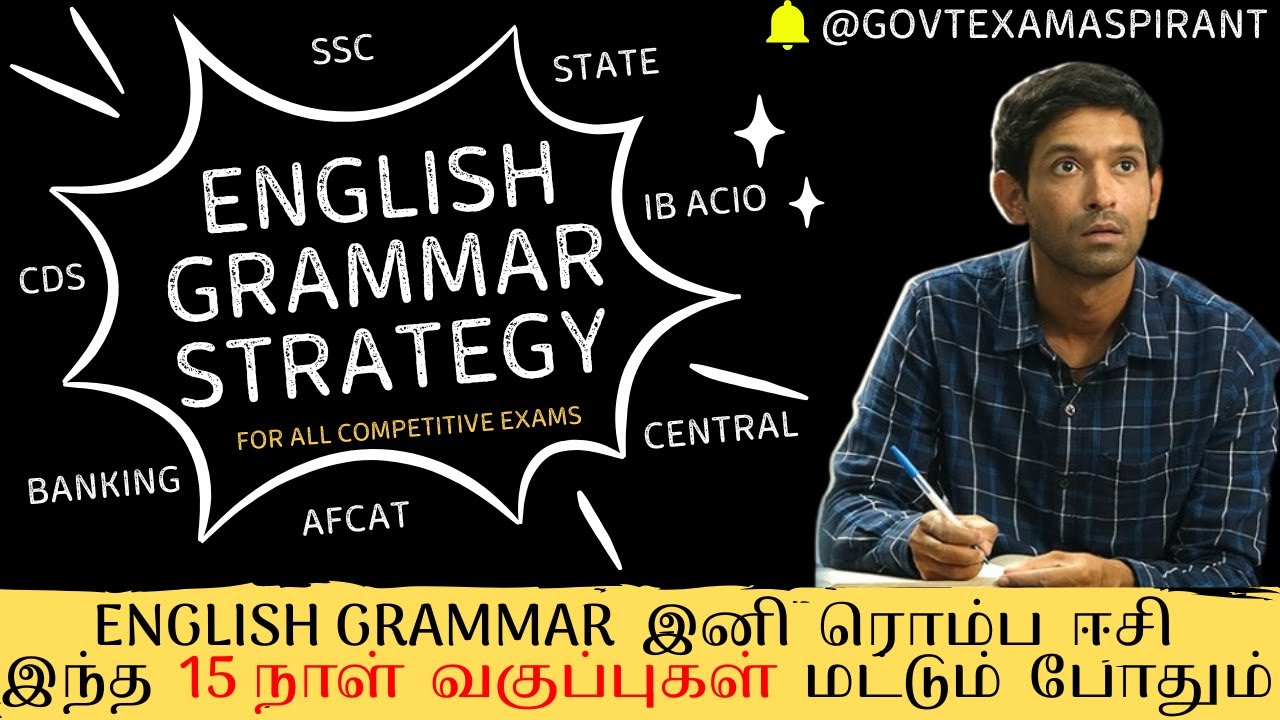 Crack English Grammar in 15 Days | SSC Banking AFCAT IB ACIO CDS & More ...