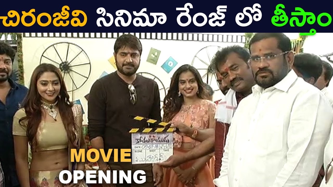 Srikanth's Kothala Rayudu movie opening 2018 - Latest Telugu Movie 2018 ...