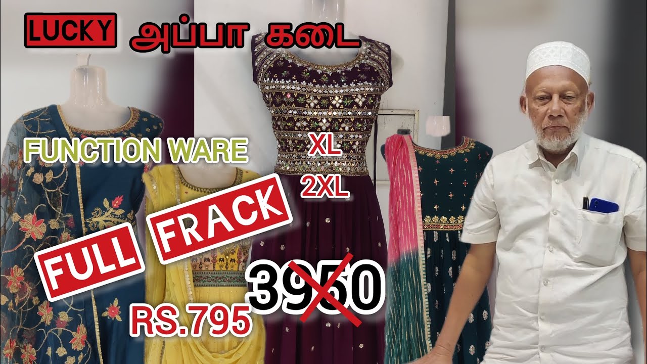 function ware full frack in less price - YouTube