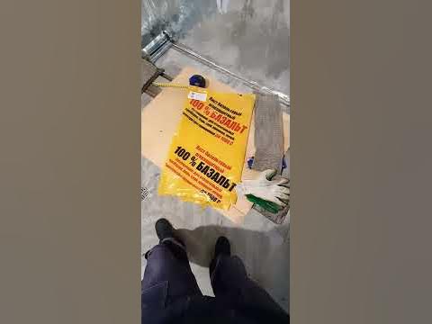Базальтовый лист огнезащитный - YouTube