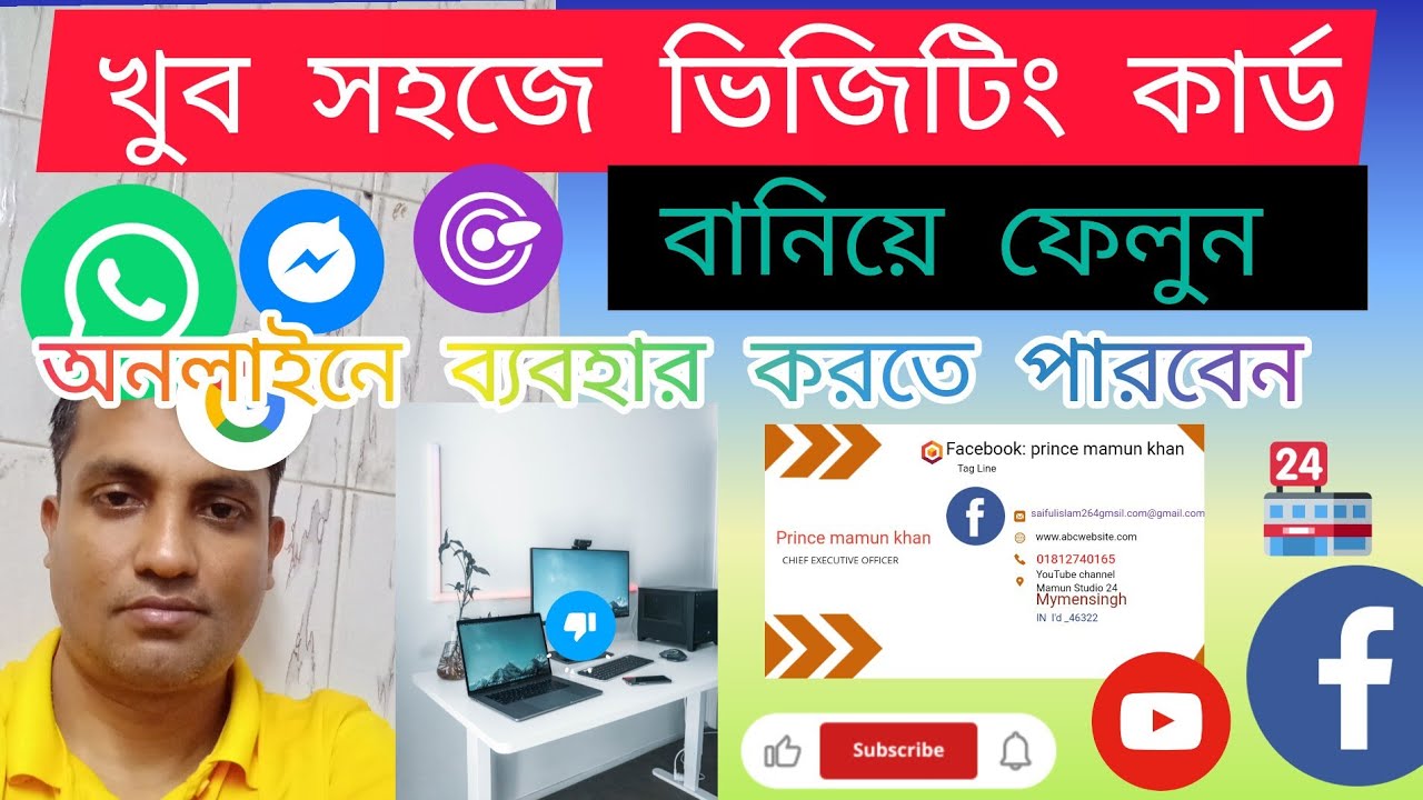 How To Visiting Card Design Free Download YouTube How To Visiting Card Design Free Download YouTube