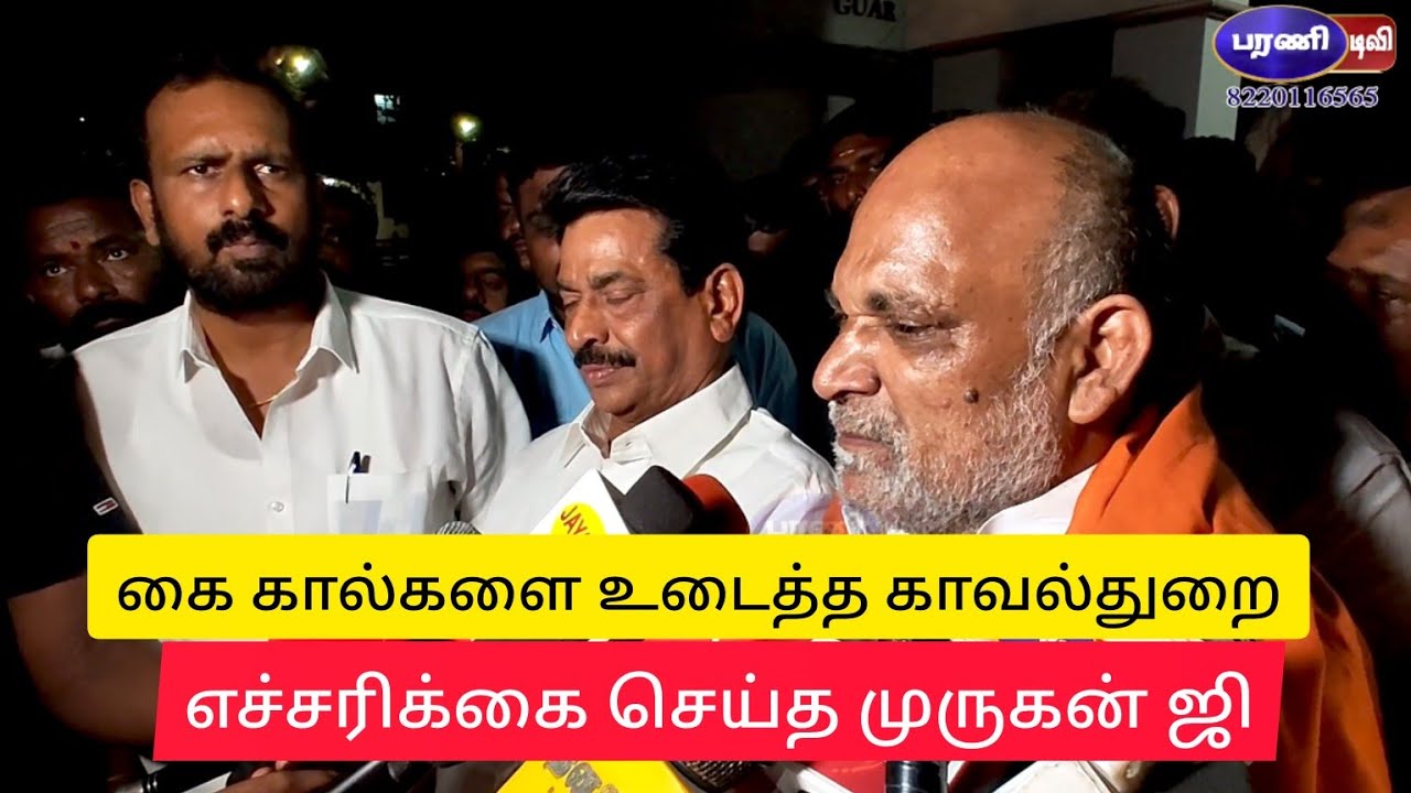 உசிலம்பட்டி முருகன் ஜி நெல்லையில் பரபரப்பு பேட்டி - YouTube