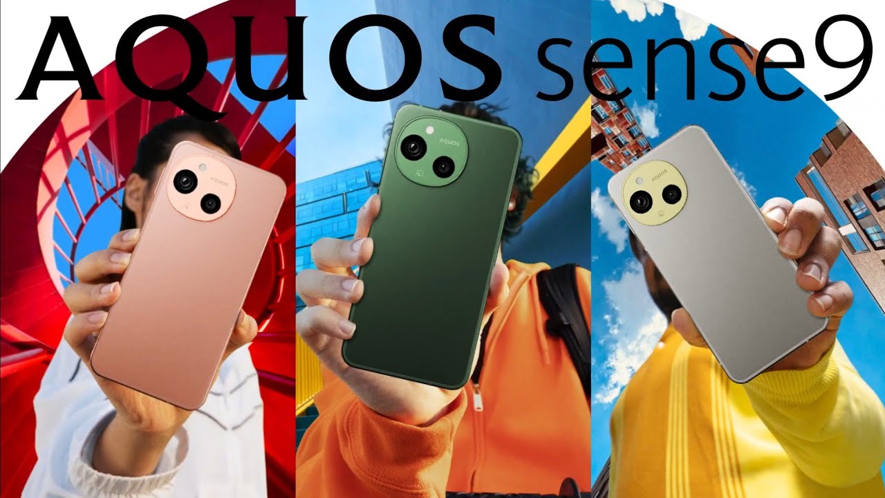 Sharp Aquos Sense 9 | New Stylish Powerful Smartphone 2024 Official ...