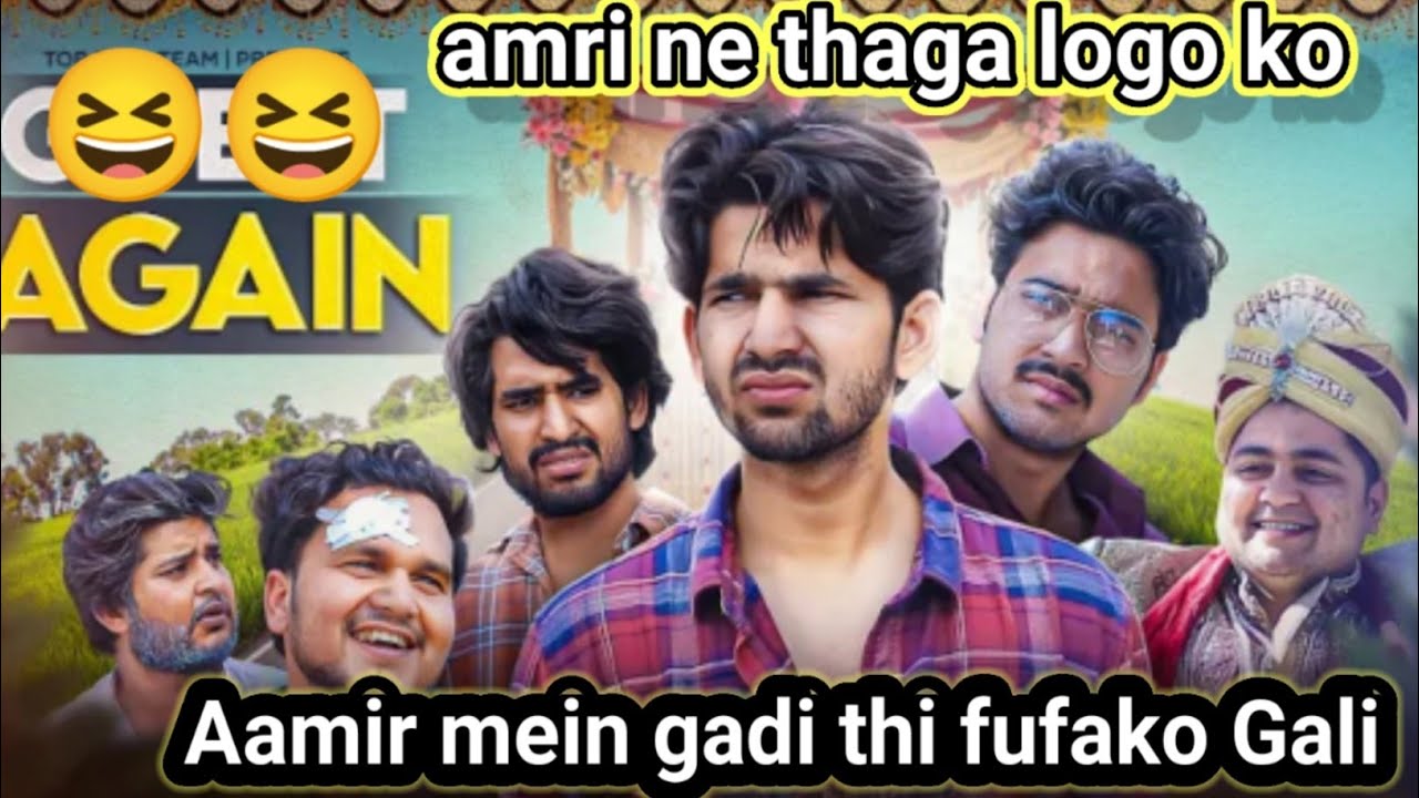 #amir new video #amir ki video #amir videos #trt video top real team ...