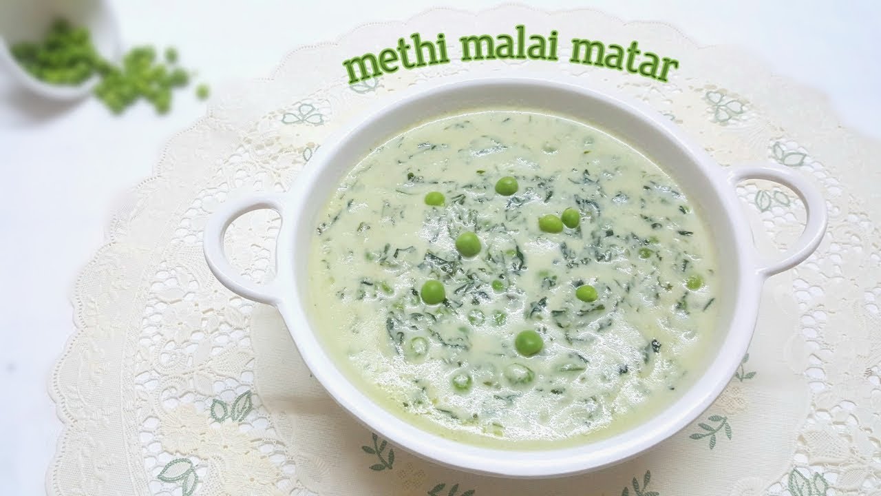 Methi malai matar recipe | Restaurant style methi malai matar | मेथी ...