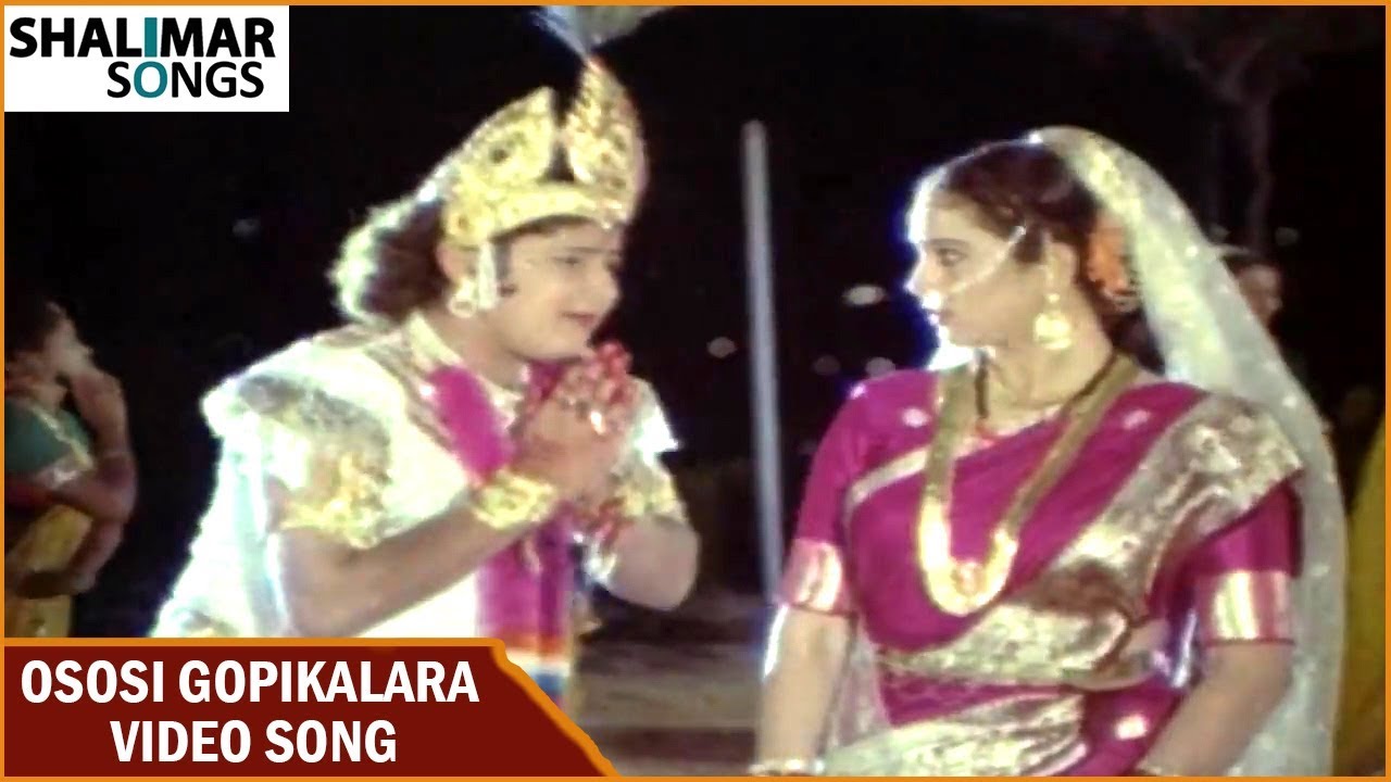 Ososi Gopikalara Video Song || Balachandrudu Movie || Mahesh Babu ...