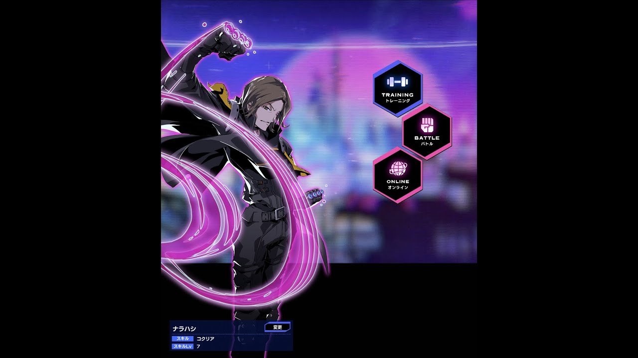 ナラハシ ボイス集【セブンスコード/SEVEN's CODE】 - YouTube