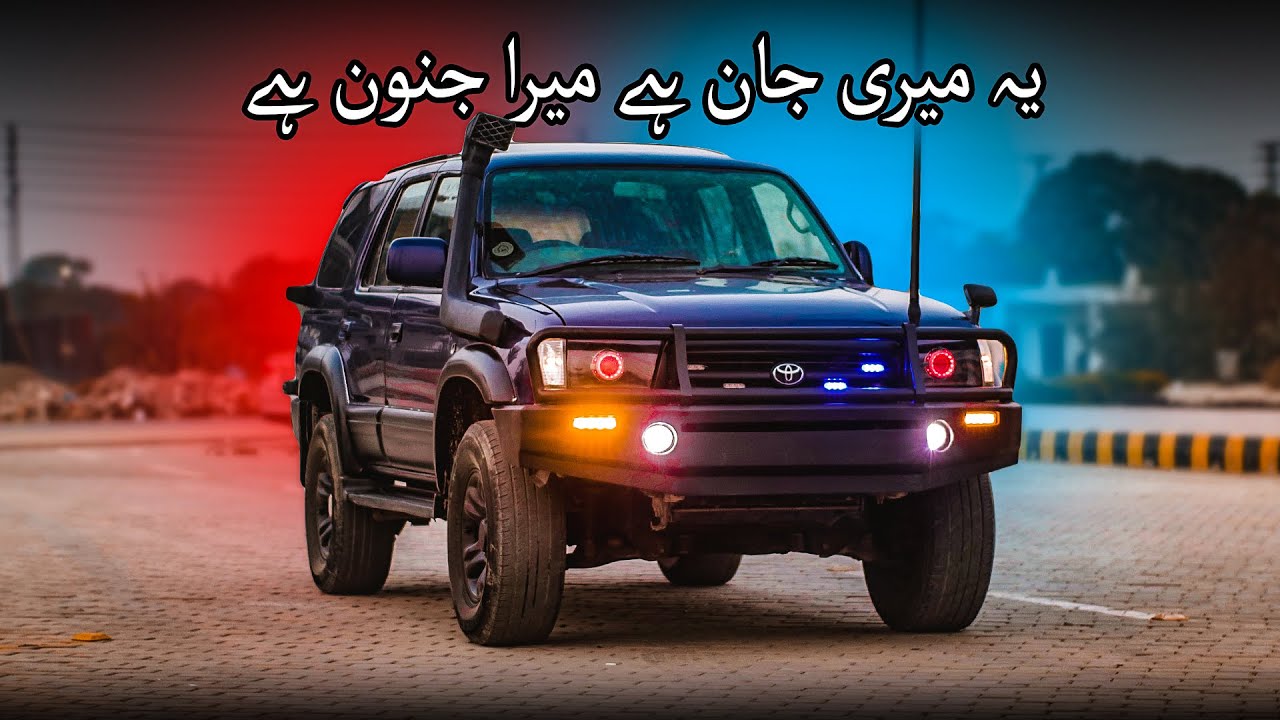 Toyota Surf Modified | Casual MulTani's - YouTube