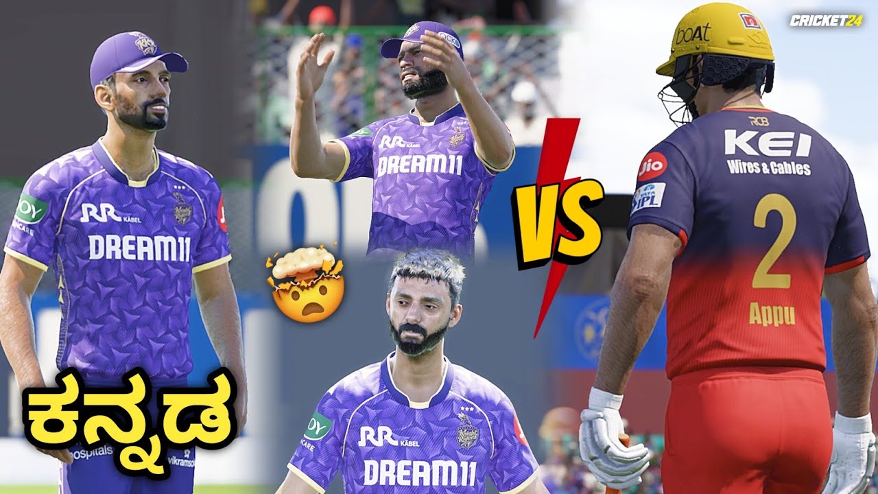 RCB vs KKR Match Highlights | Appu Boss On Fire🔥- Cricket 24 | Puru S ...